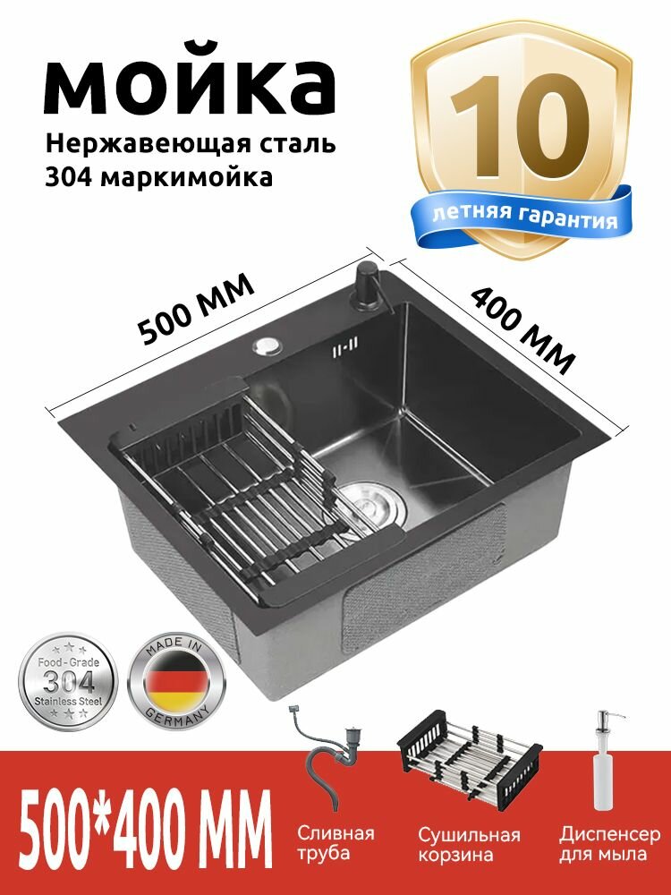 EVINDEL Мойка для кухни 50x40 см 304 нержавеющая сталь