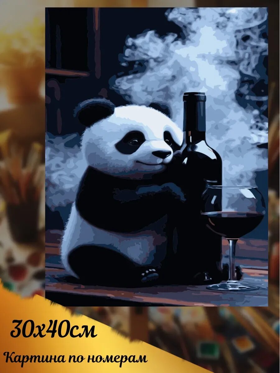 Картина по номерам панда