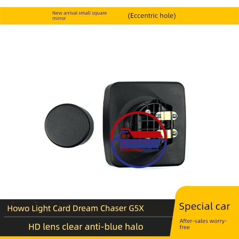 Зеркало заднего вида для китайских тяжелых грузовиков HOWO, зеркало заднего вида Huanjiang, аксессуары для