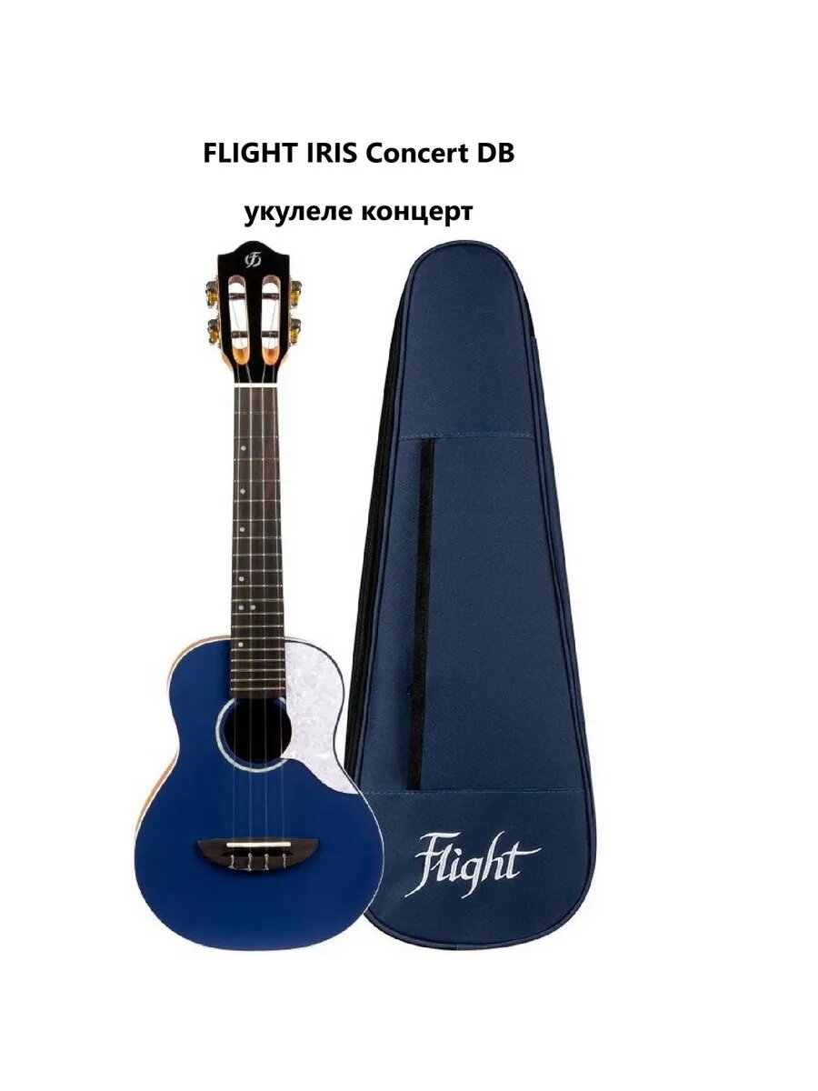 FLIGHT IRIS Concert DB - Укулеле концерт