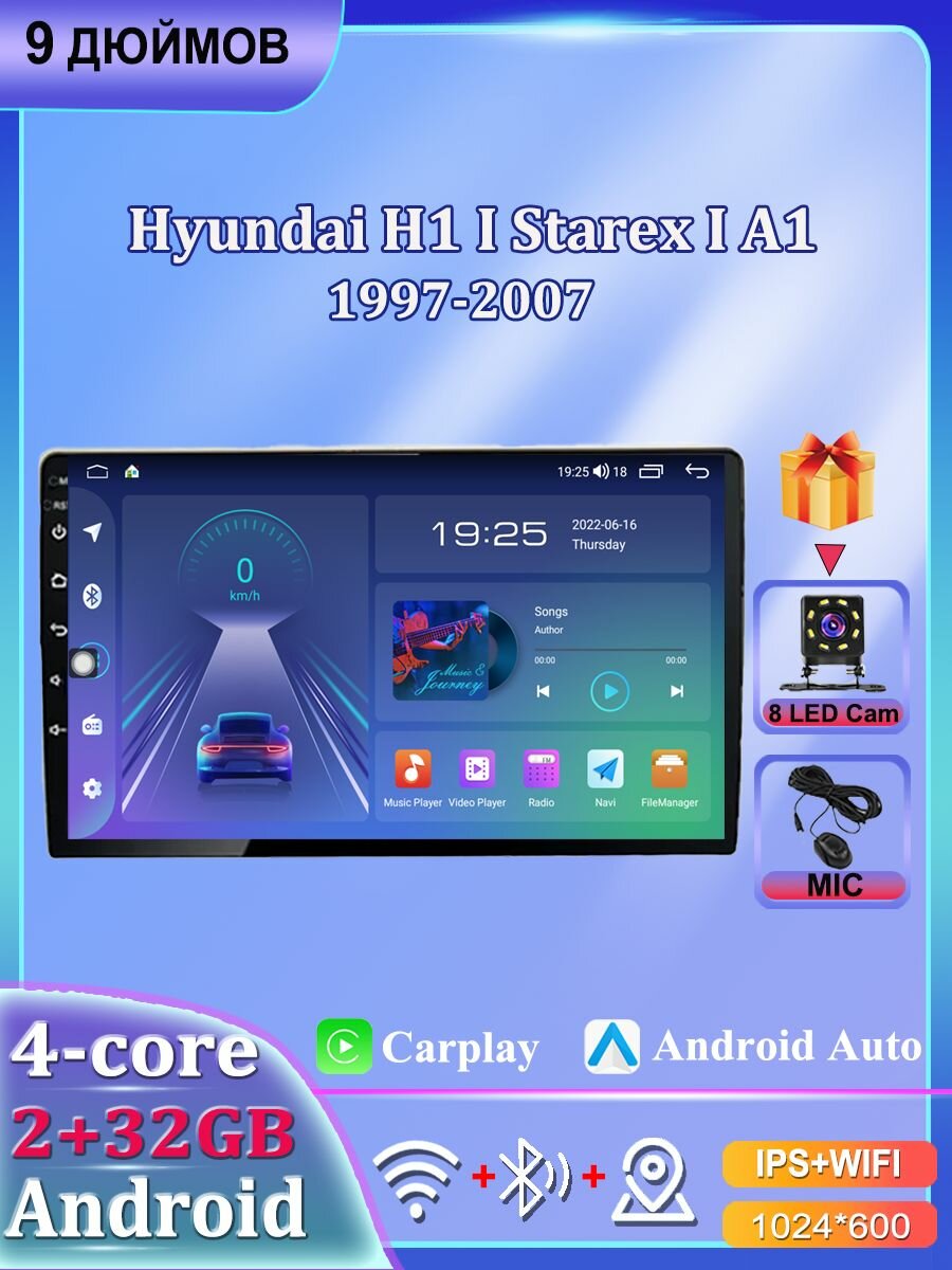 Штатная магнитола 2 дин Андроид Hyundai H100 Porter 2009-2012 2+32Гб 4 ядер Android Auto-Carplay Gps навигатор-Мультимедиа автомабиля