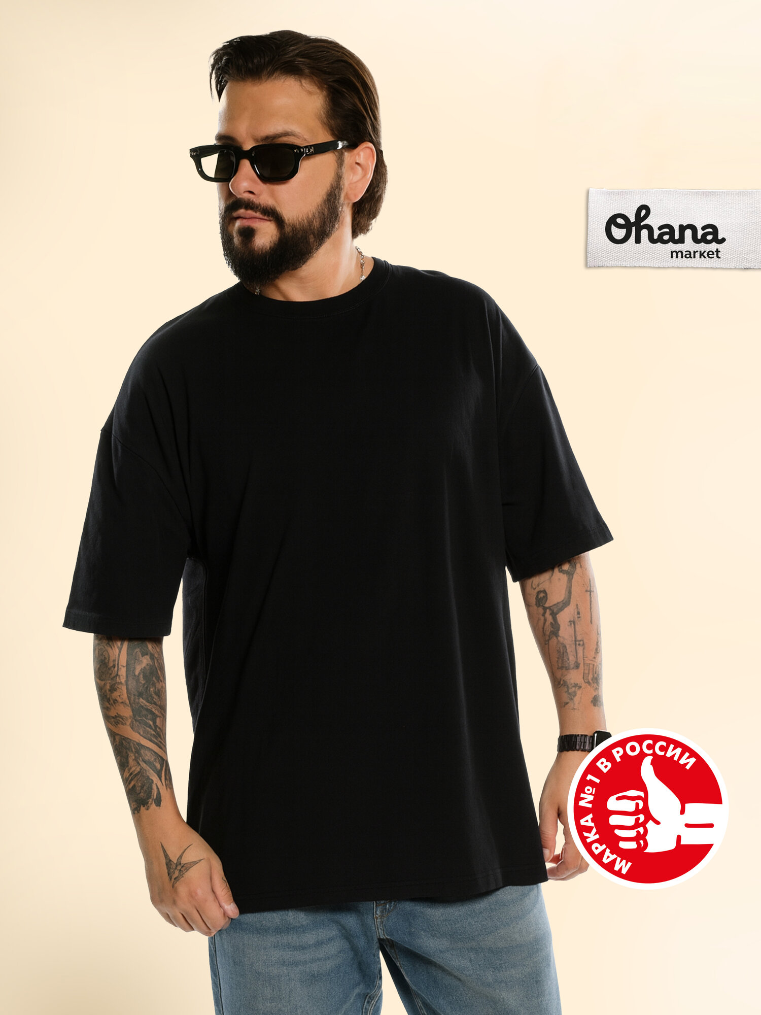 Футболка мужская оверсайз