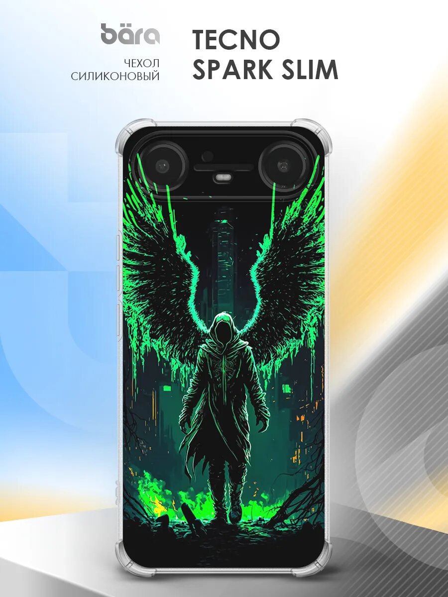 Чехол на Tecno SPARK Slim, Техно Спарк Слим, накладка, противоударный, с рисунком