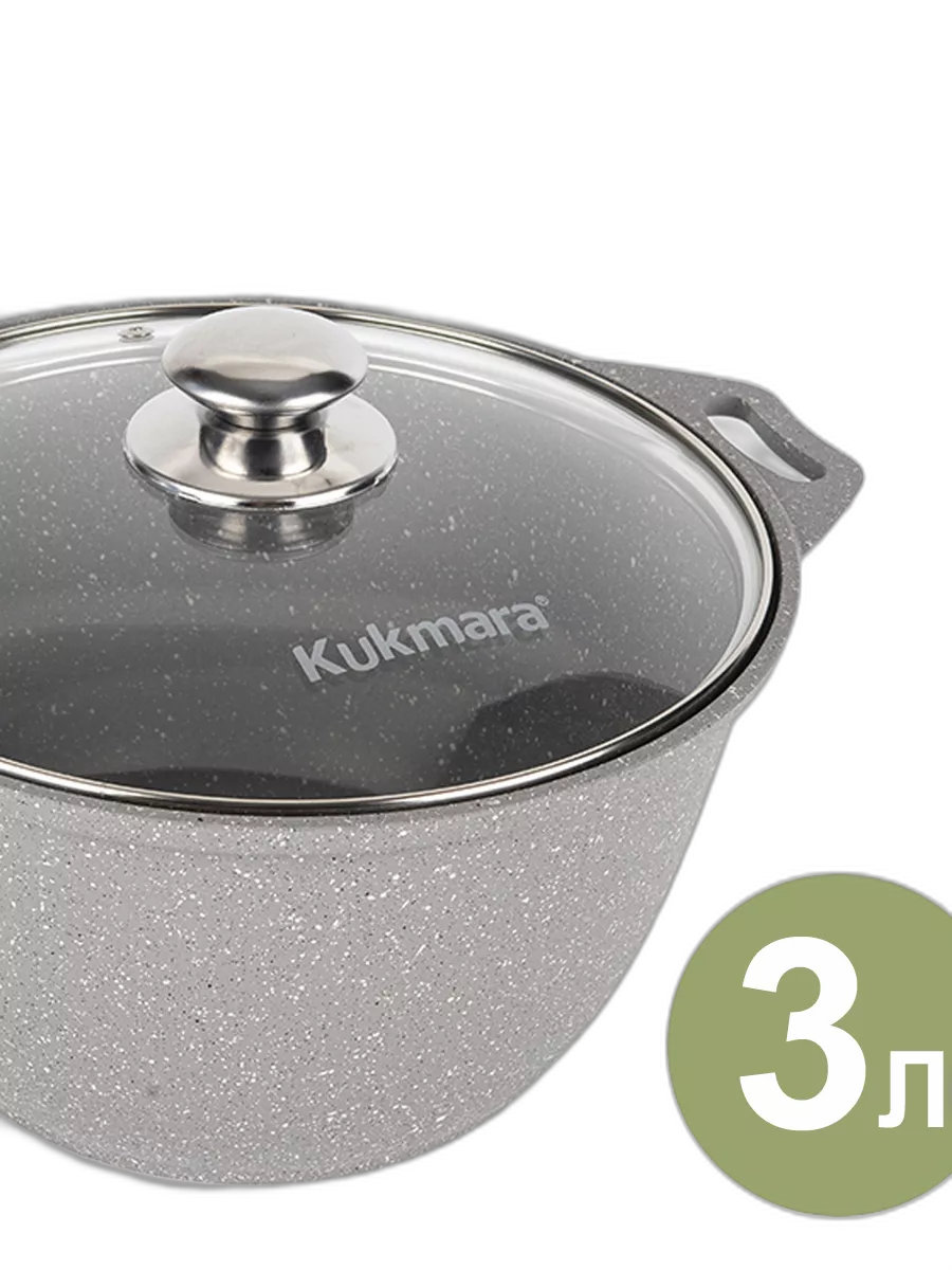 Кастрюля 3 литра антипригарная с крышкой толстым дном