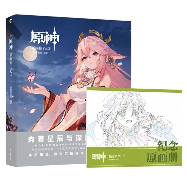 Артбук Genshin Impact Коллекция иллюстраций том 2 Yae Miko артбук, 176 стр