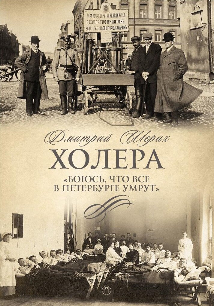 На службе зла (нов. оф. )