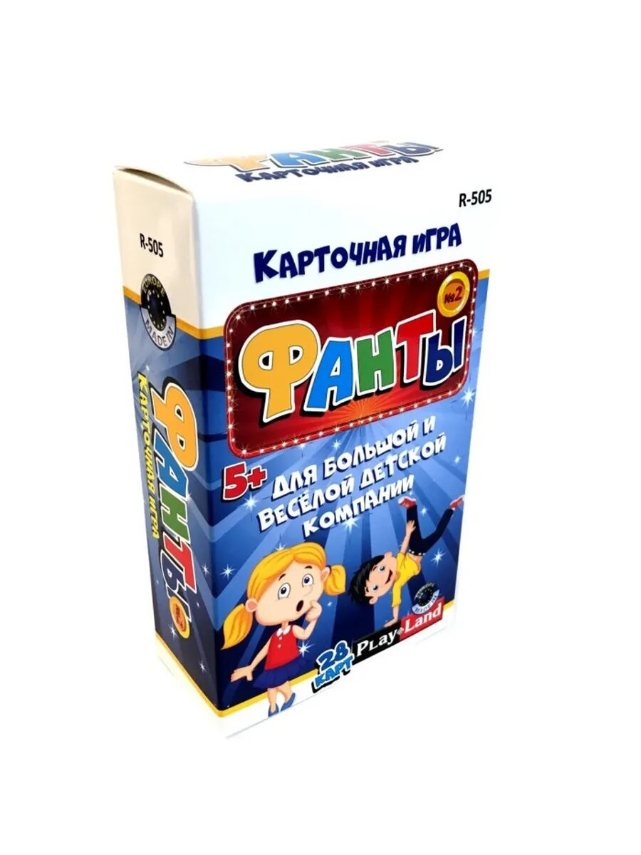 Карточная игра Фанты №2