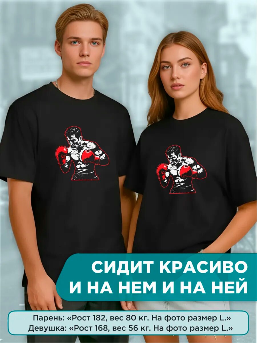 Футболка PRINTSHOT, 1 шт., размер XL, черный — фото 1