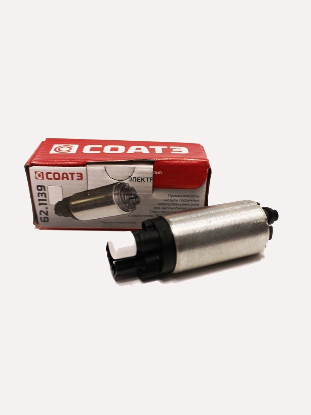 Бензонасос для а/м ГАЗ 406 дв. "СОАТЭ" (погруж. часть) аналог BOSCH 0 580 454 001