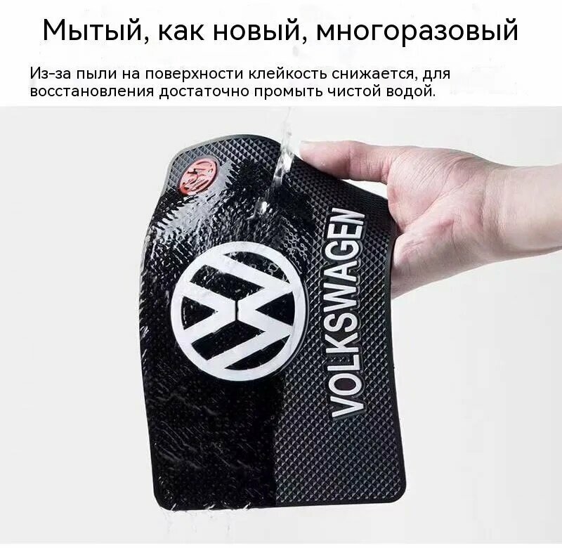, Коврик на торпедо — фото 1