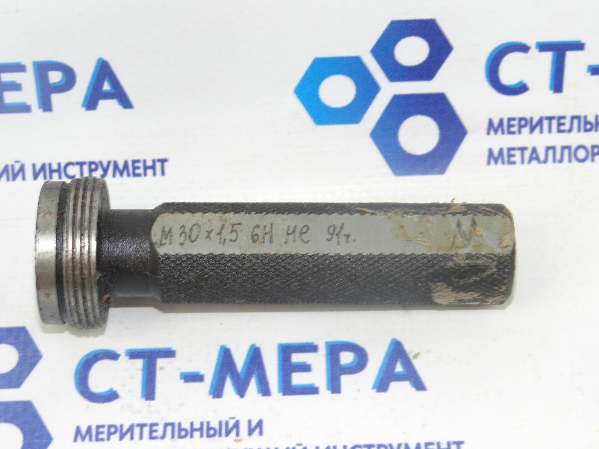 Калибр пробка М30х1,5 6Н НЕ с ручкой