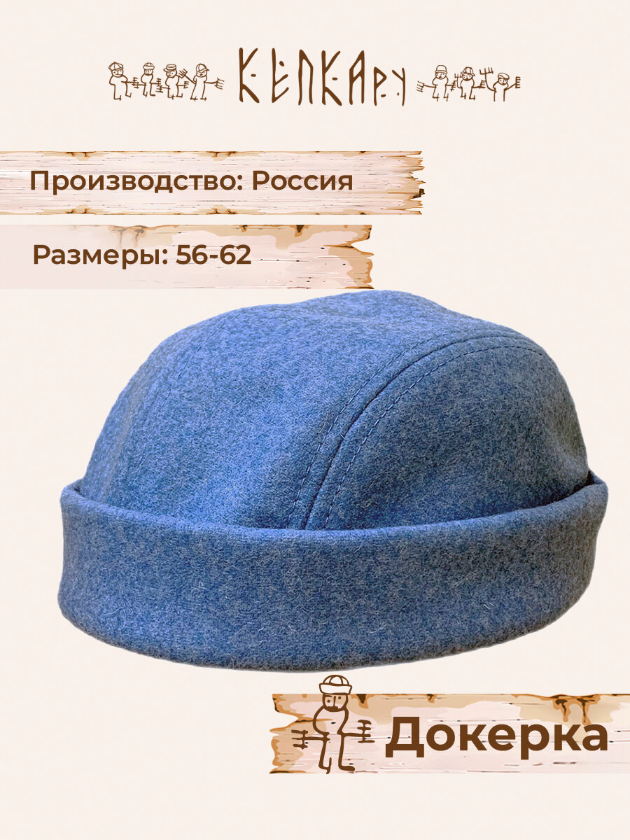 Кепка для мужчин и женщин