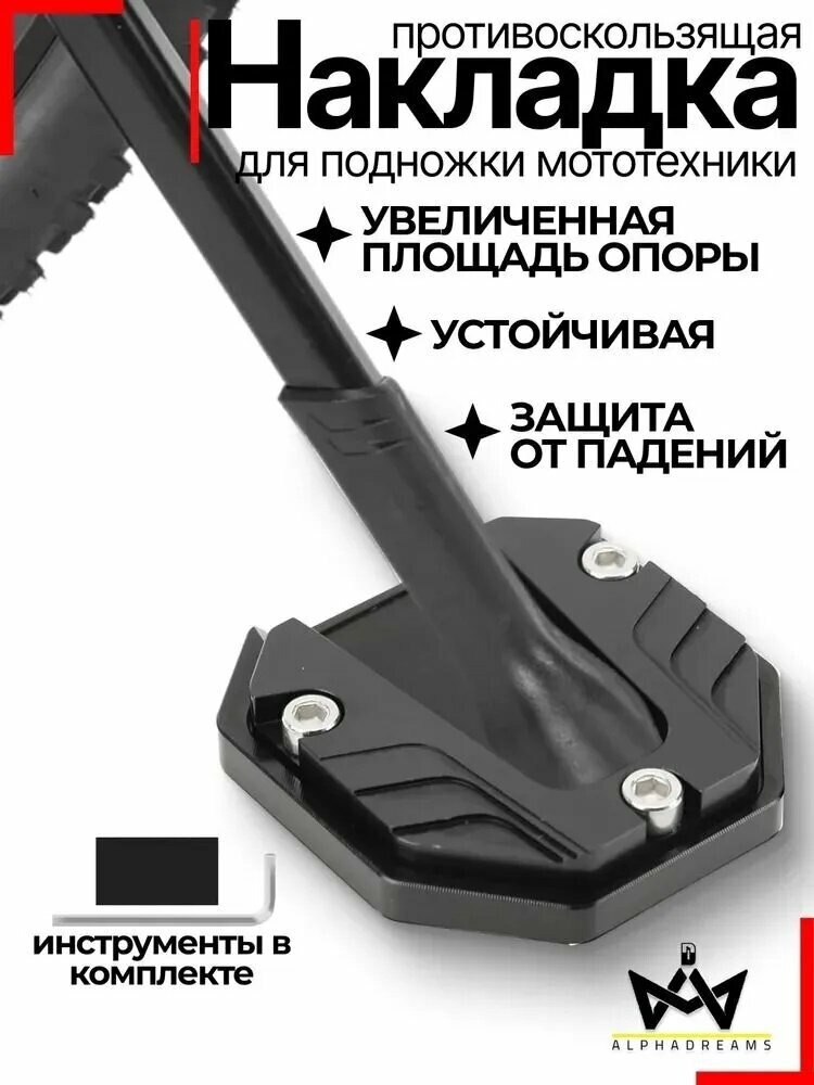 Универсальный противоскользящий коврик для мотоцикла - Высокопрочная резина, улучшенное сцепление и комфорт