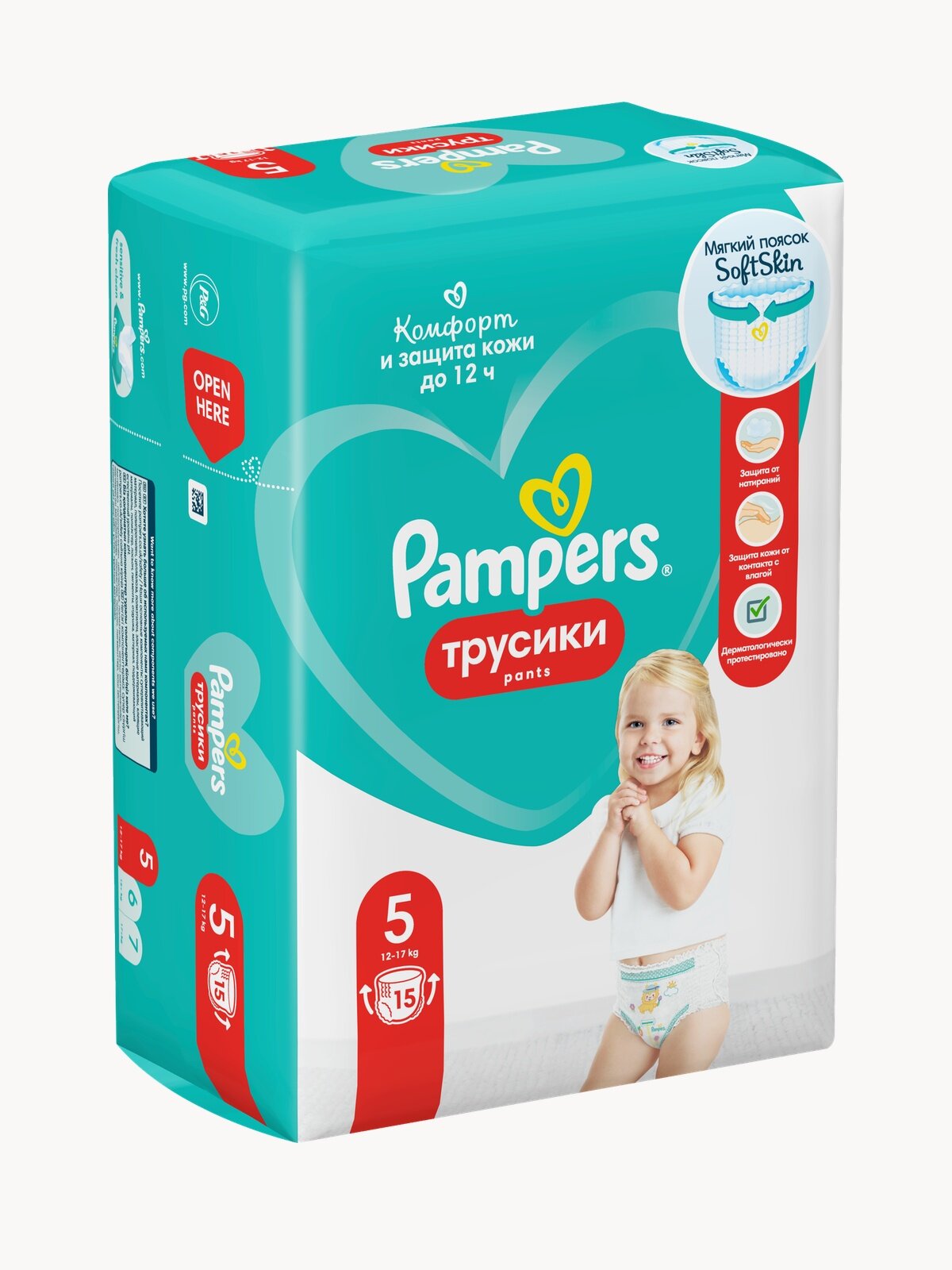 Подгузники-трусики Pampers Pants для малышей 12-17 кг, 5 размер, 15 шт