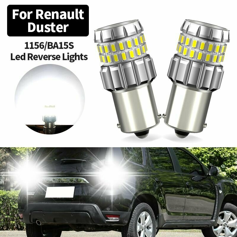 Лампа автомобильная P21W, 2 шт. арт. Фонарь заднего хода автомобиля: P21W для Renault Duster (2011-2018)