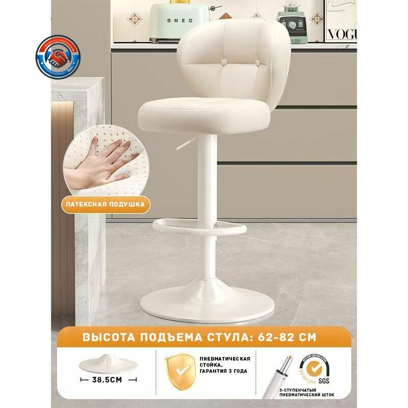 Барный стул с регулировкой высоты, высокий деревянный барный табурет на металлической ножке с мягким сиденьем и спинкой для кухни, кафе, ресторана