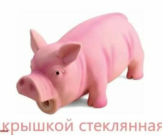 Игрушка для собак из латекса "Поросенок хрюкающий", 160мм