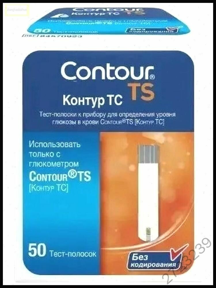 Комплектующие для косметологических аппаратов