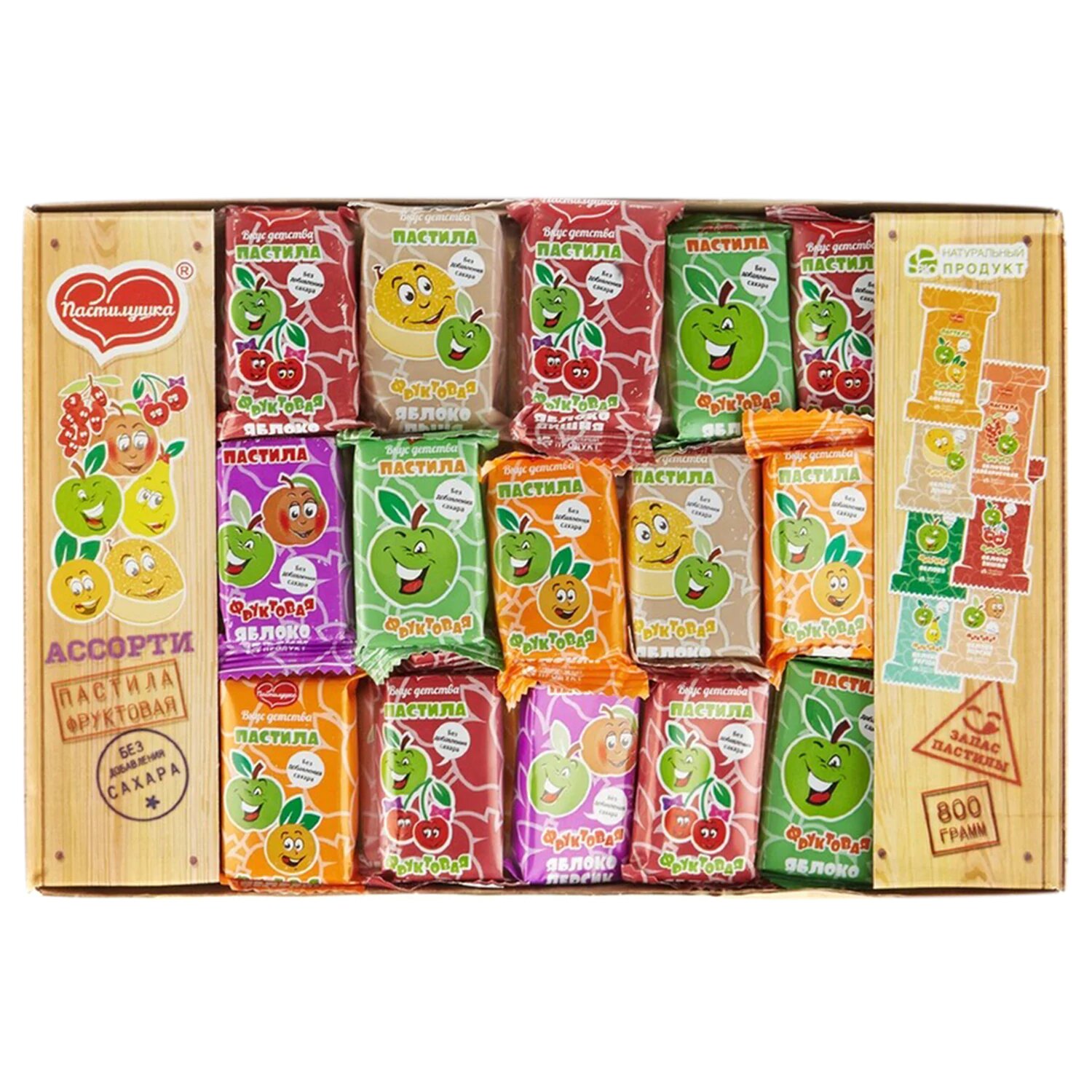 Пастила пастилушка ассорти, натуральная, фруктовая, без сахара, 800 г, коробка с окном