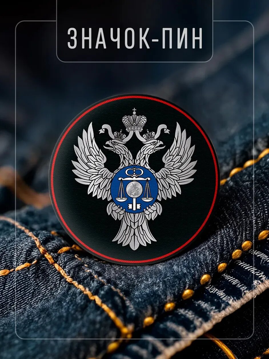 Значок