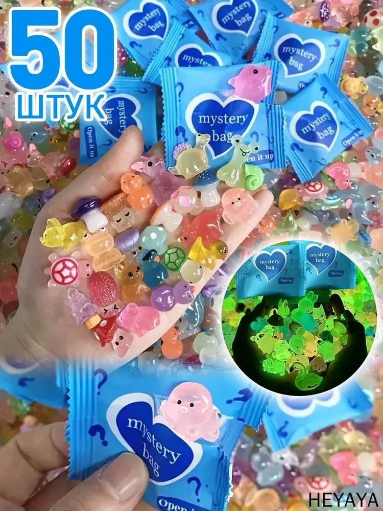 50 штук, микроландшафтных садовых украшений, декоративные светящиеся фигурки