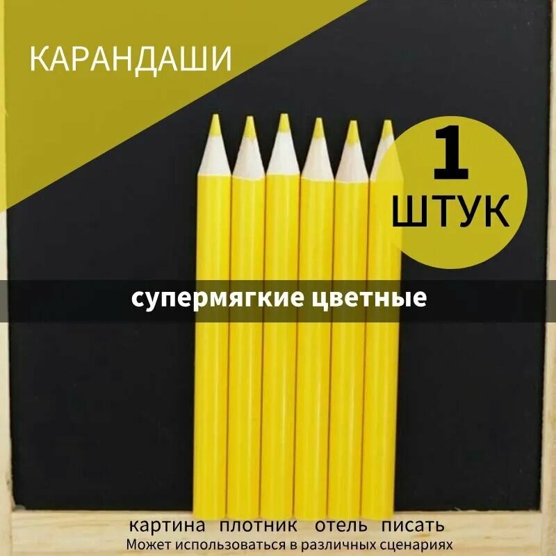 Карандаш, твердость: 2B (2 Мягкий), 1 шт.