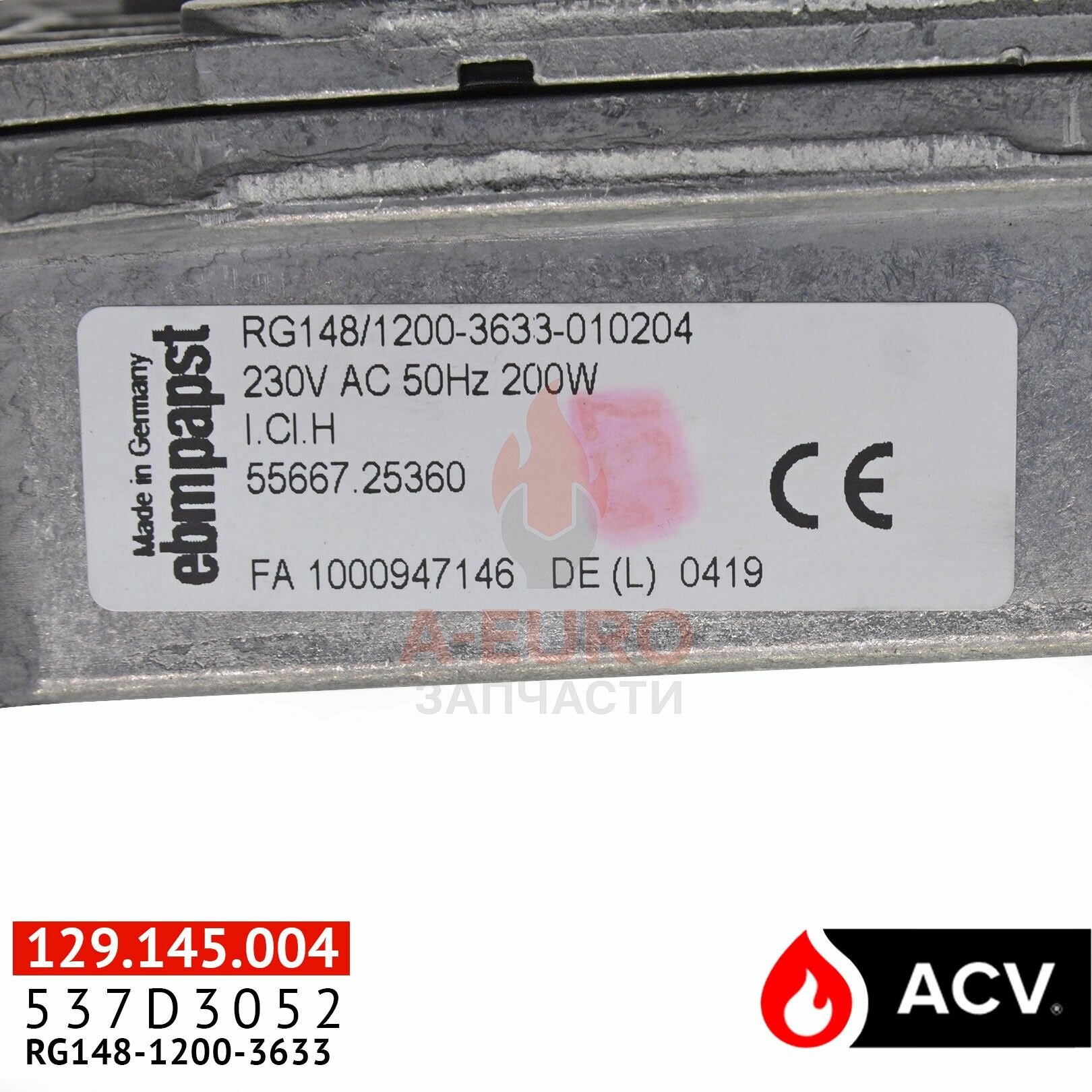 Вентилятор ACV 537D3052 — фото 1