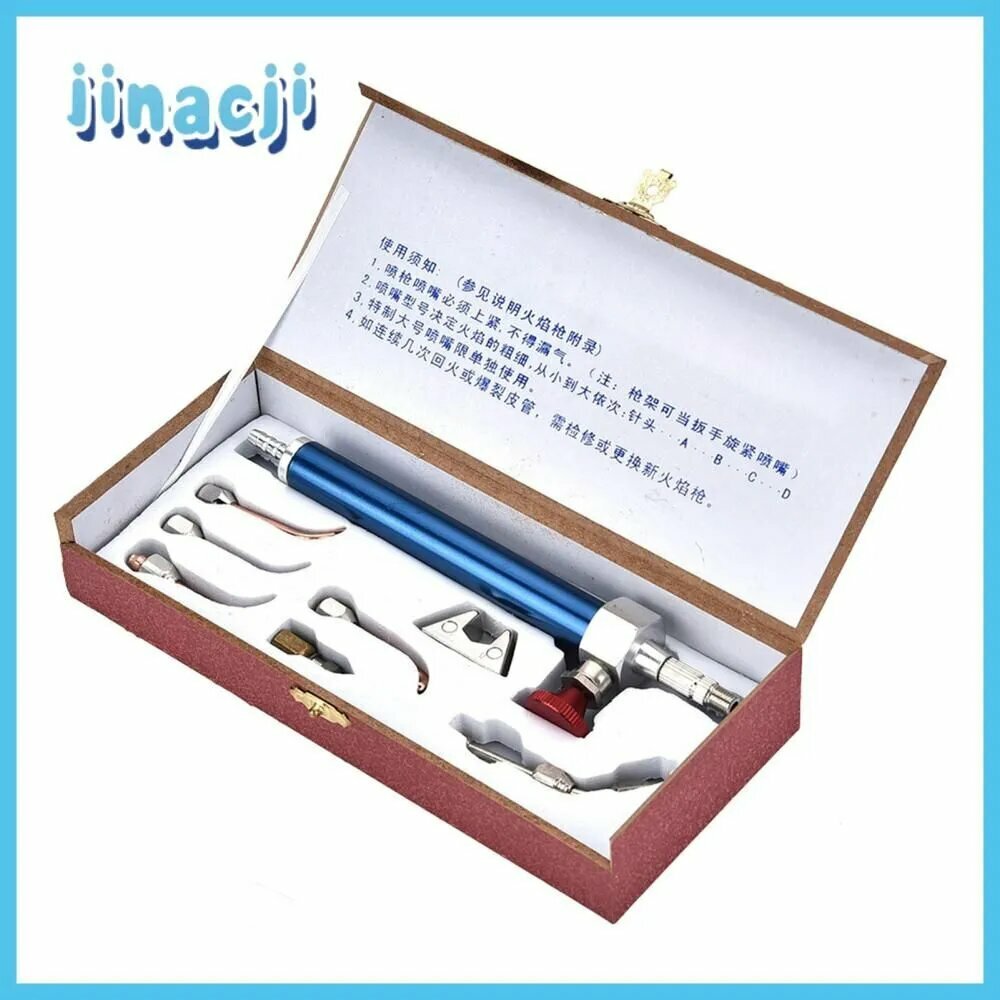 Кислородная горелка，（Рекомендуемые качественные продукты）