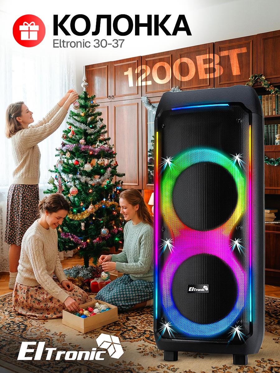 Портативная колонка Eltronik 30-37 Crazy Box, 120W, FM радио, LED дисплей