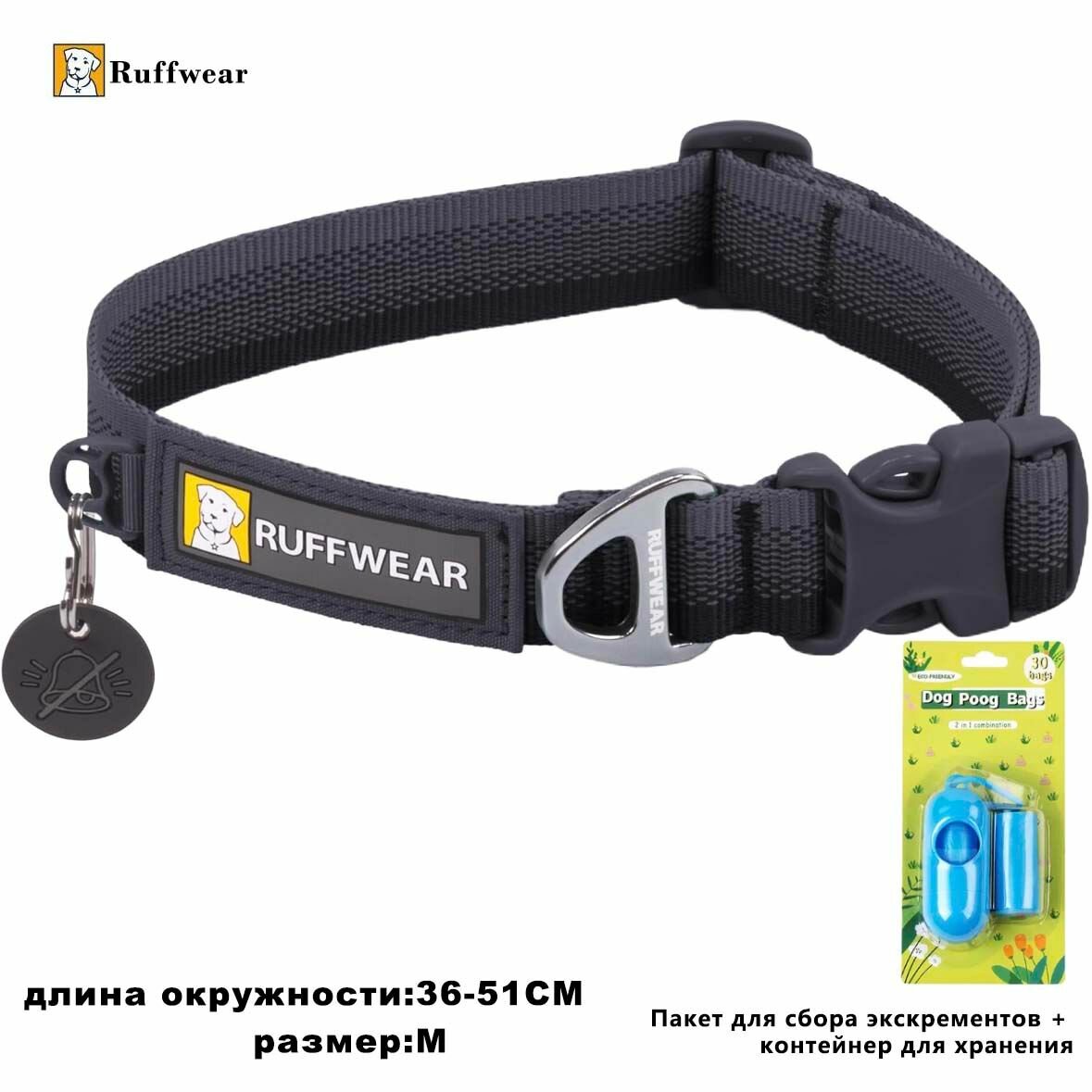 Ruffwear Ошейники для выгула собак
