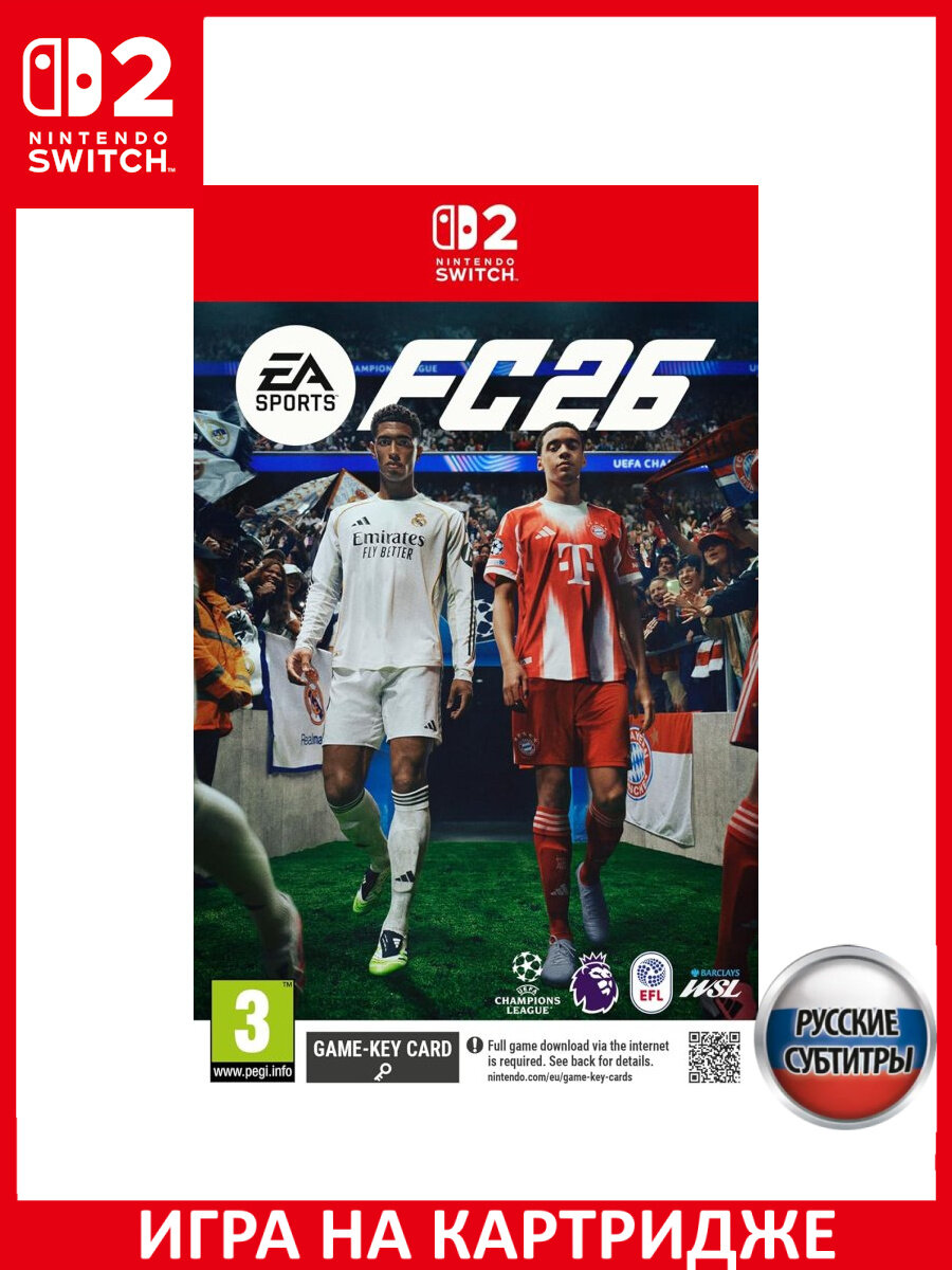EA SPORTS FC 26 (FIFA 26) (Game-Key Card) Русская Версия (Switch 2)
