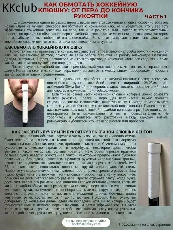 Лента для щитков — фото 1