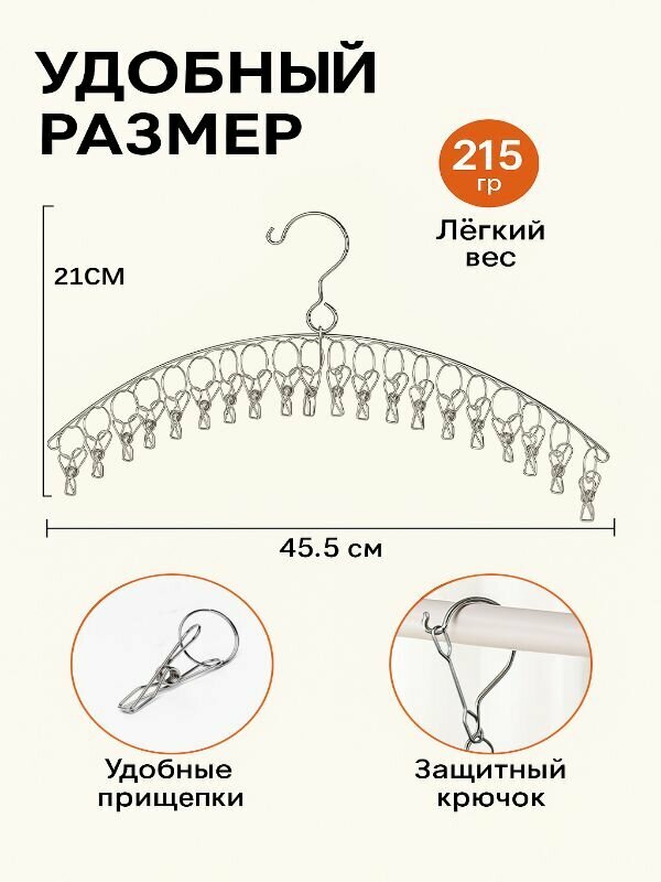Сушилка для белья — фото 1