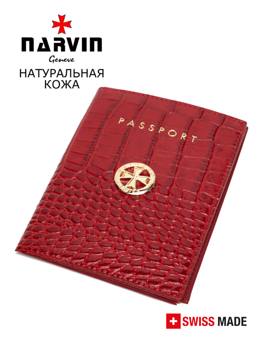 Обложка для паспорта