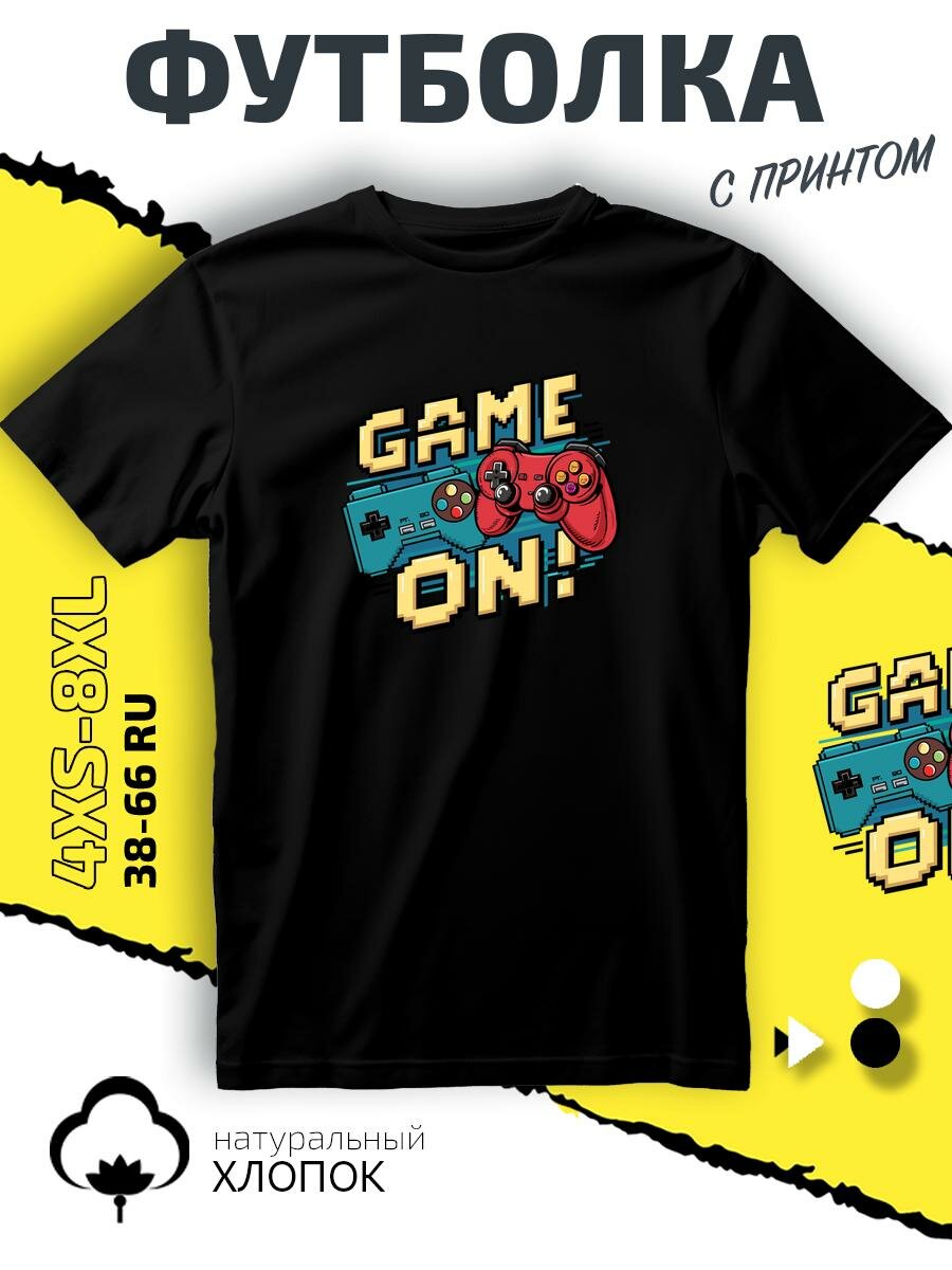 Футболка Game On ретро гейминг контроллеры
