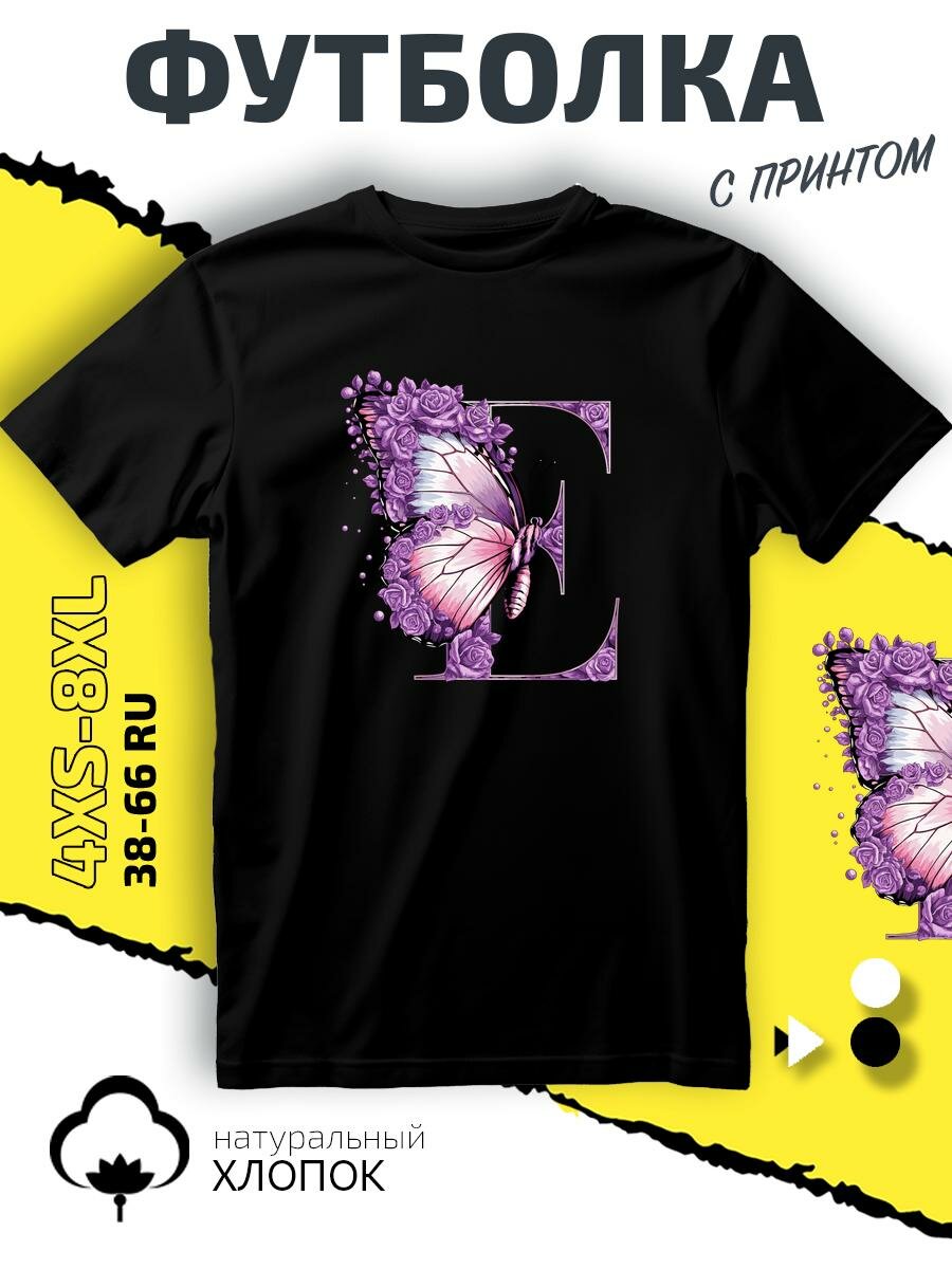 Футболка Бабочка Butterfly Флора