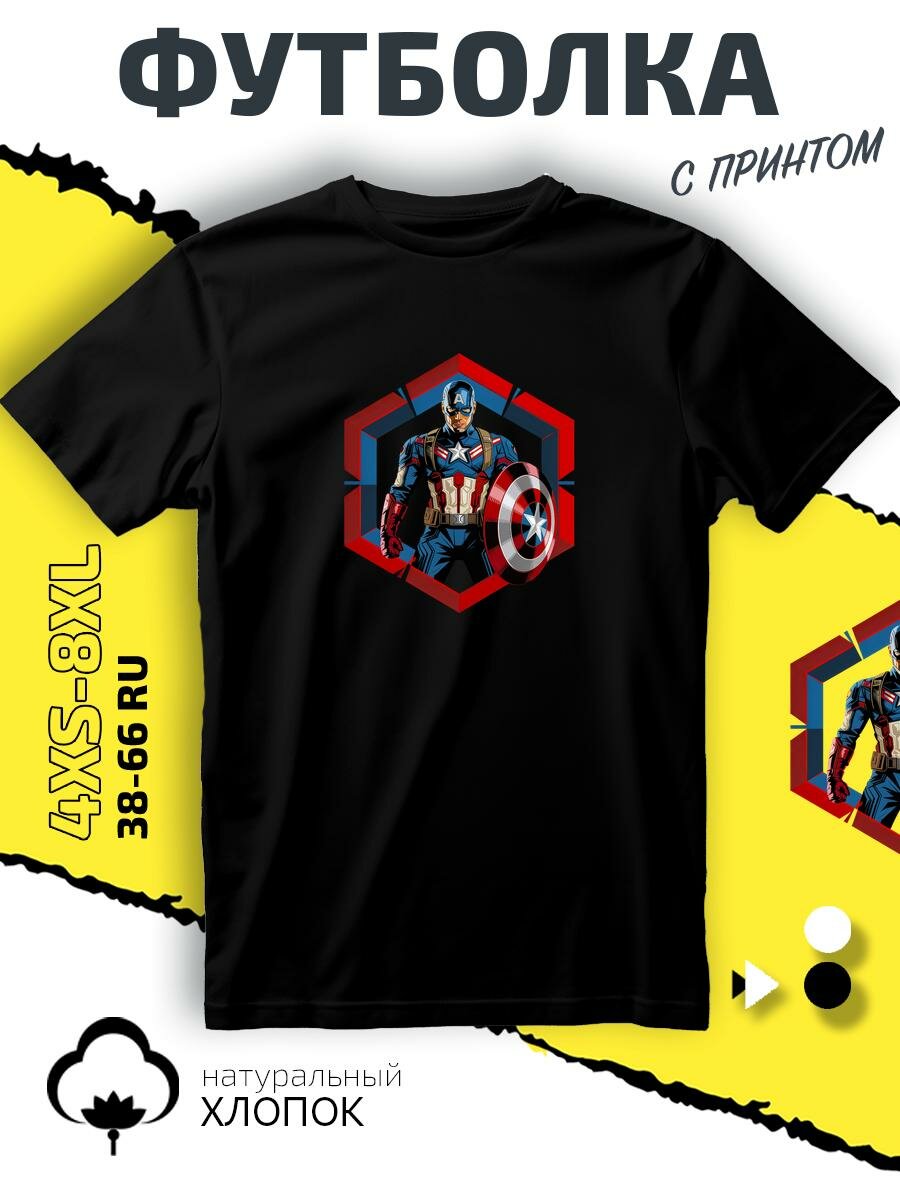 Футболка Капитан Америка Marvel Защитник