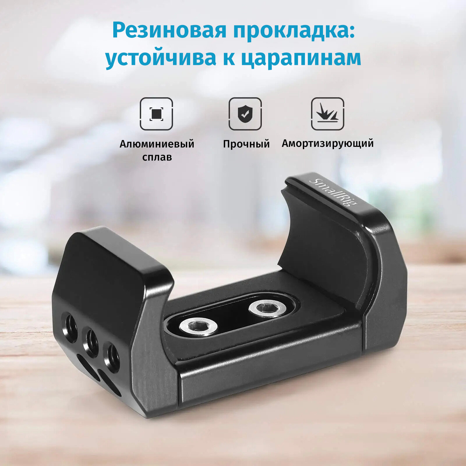 Держатель для внешнего аккумулятора SmallRig BUB2336