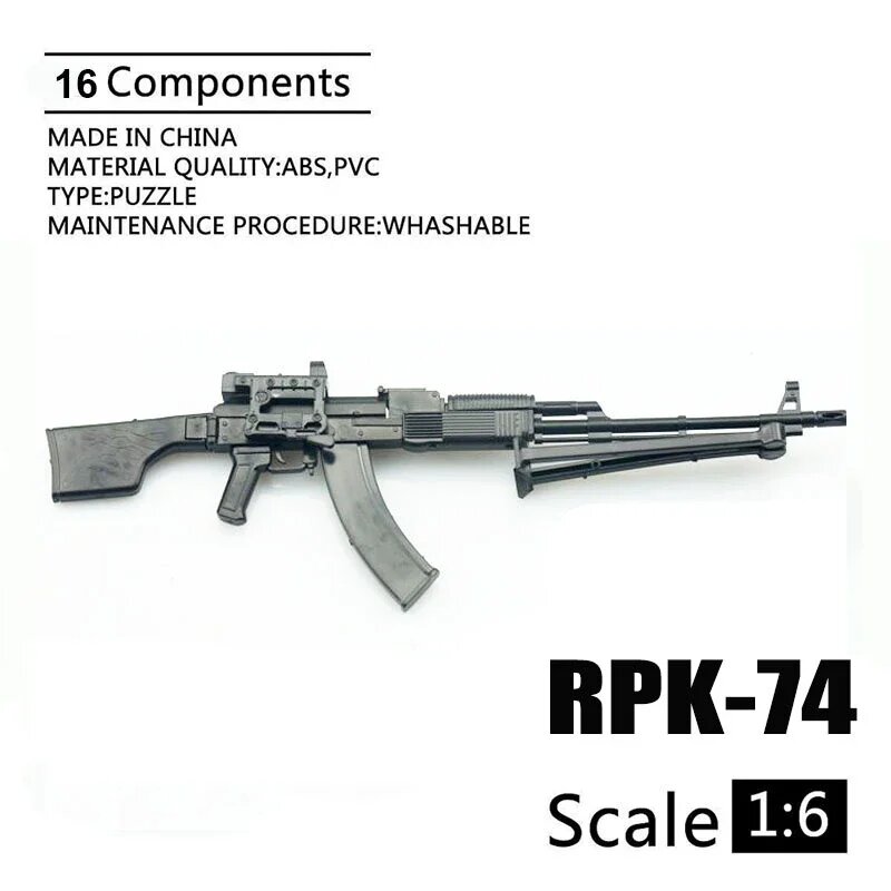 Игрушечная винтовка AK47 1/6, пластик