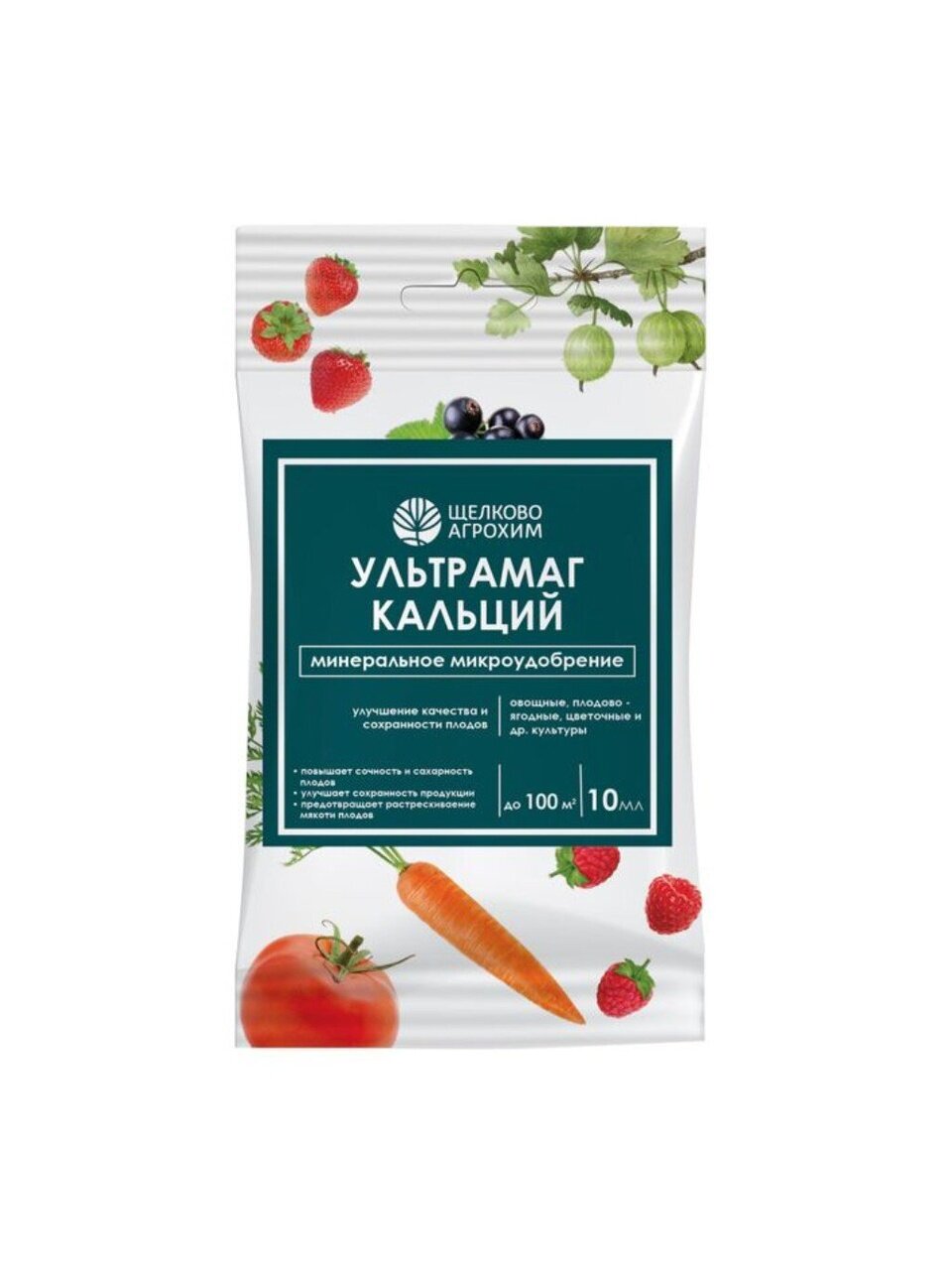 Минеральное удобрение Щелково Агрохим Ультрамаг Кальций, жидкое, для овощей и фруктов, 10 мл