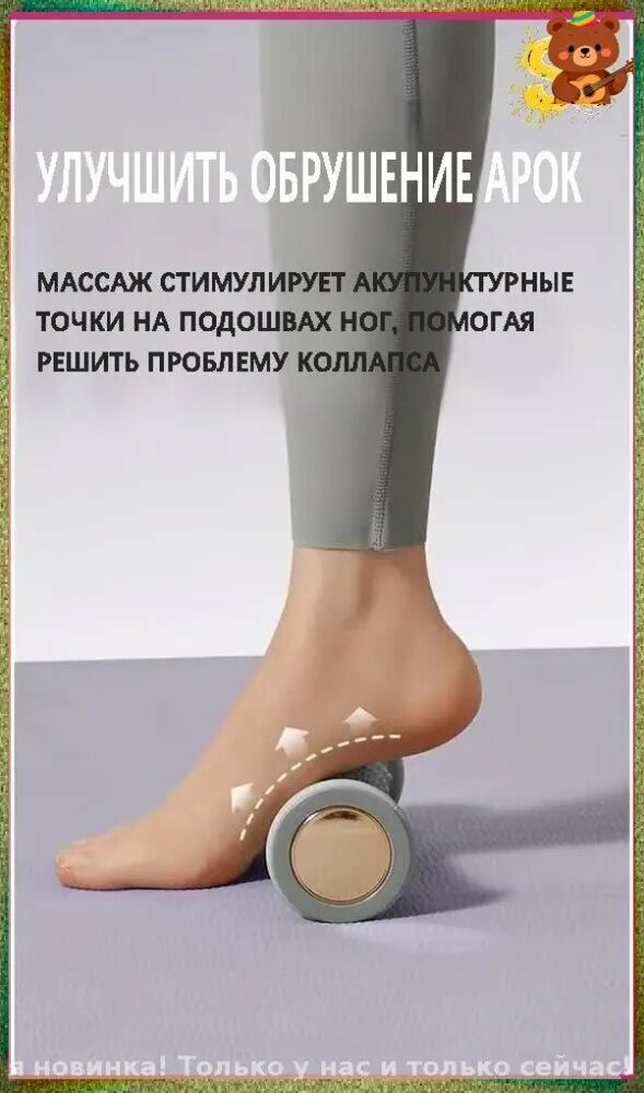 Массажный роллер для лица — фото 1