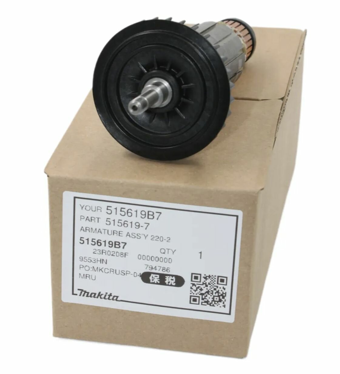 Makita Ротор (Якорь) для УШМ (болгарки) 9553HN/9554HN/9554NB/9555HN/9555NB (515619-7) Оригинал