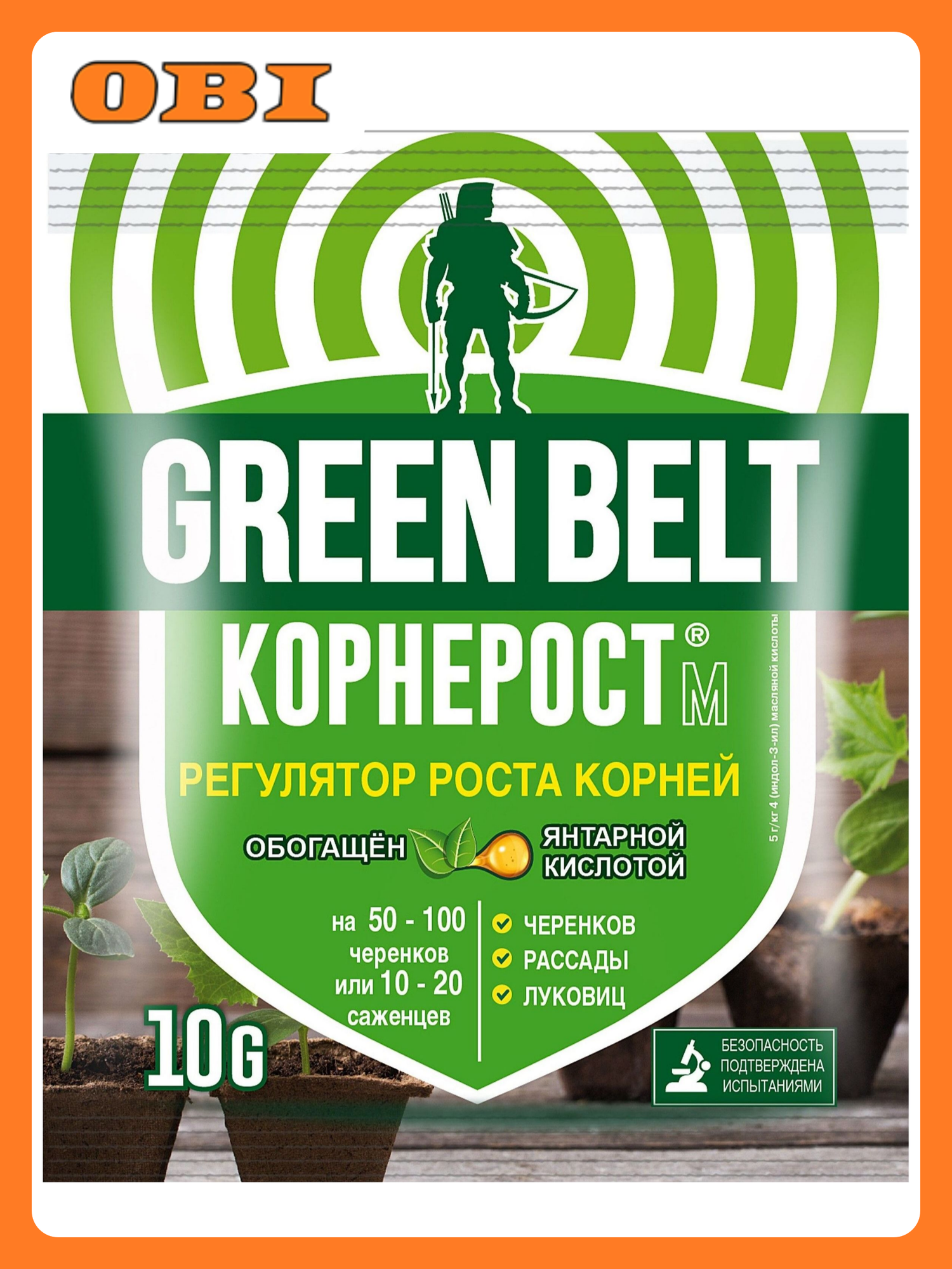 Стимулятор роста минеральный GREEN BELT Корнерост-М 10 г