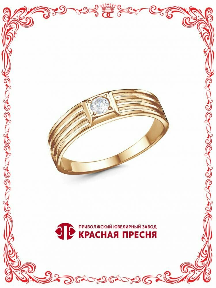 Кольцо, серебро, 925 проба, золочение, фианит