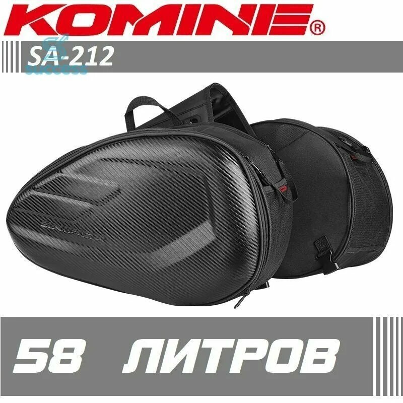 KOMINE Мотосумка, 58 л