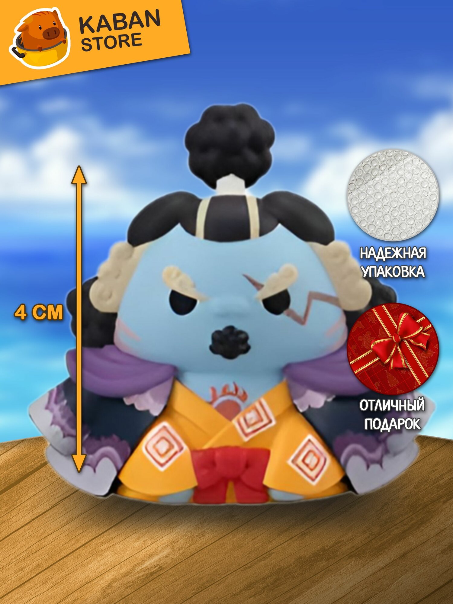 Аниме фигурка Ван Пис One Piece Джимбей котики чиби мини (3,5 см)