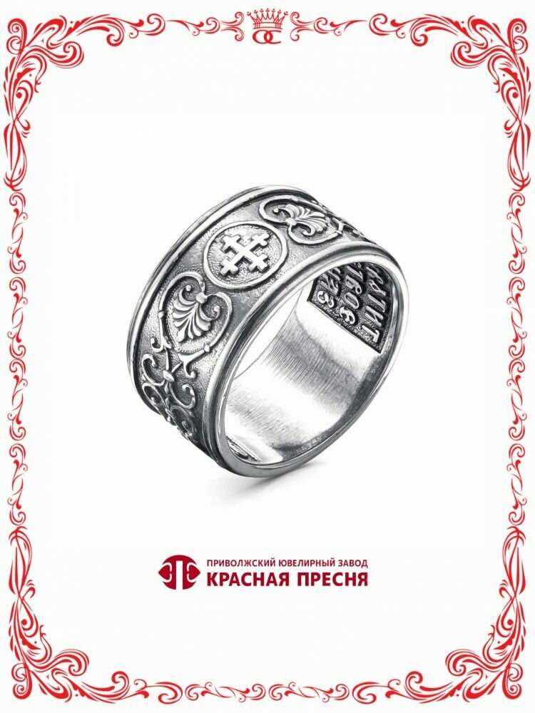 Кольцо широкое, серебро, 925 проба, оксидирование