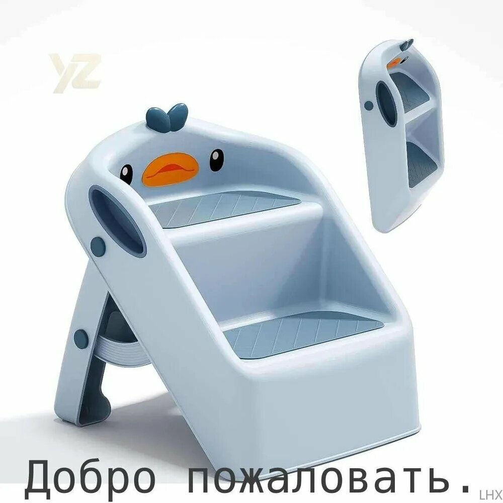 Табурет-стремянка, 1 шт.