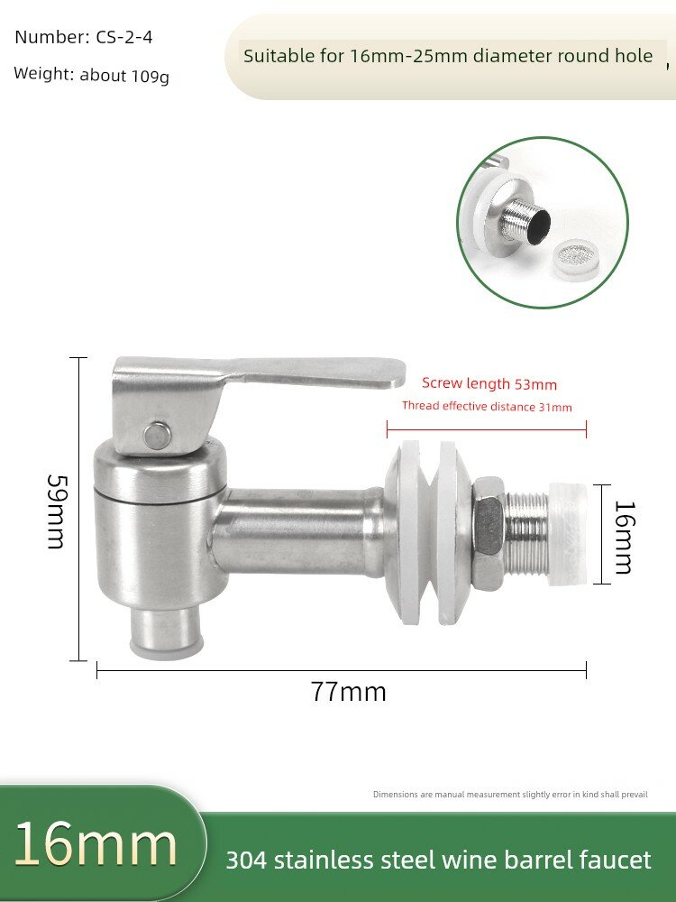 Кран для стеклянной винной бутылки, кран из нержавеющей стали 304, медный носик для винной бутылки,