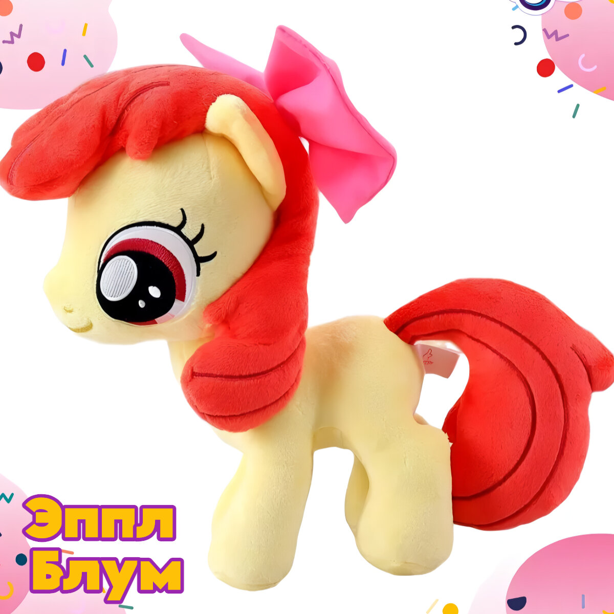 Пони единорог Эппл Блум My Little pony